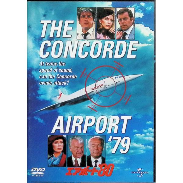エアポート’80 [DVD] アラン・ドロン、スーザン・ブレイクリー、シルヴィア・クリステル、監督デヴィッド・ローウェル・リッチ音声 /  日本語・英語 字幕 /  日本語JAN : 4580120516439DVD/ブルーレイ,外国映画,...