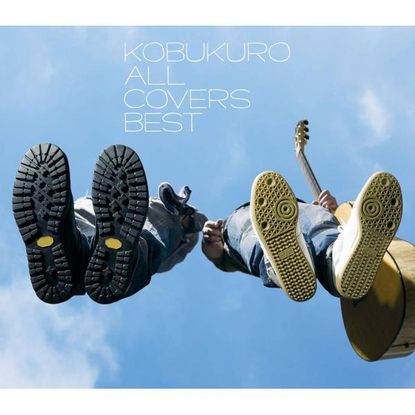 ALL COVERS BEST(完全生産限定盤A)(オリジナルフィギュア付) (2枚組) コブクロJAN : 4943674099207ワーナーミュージック・ジャパンCD、邦楽