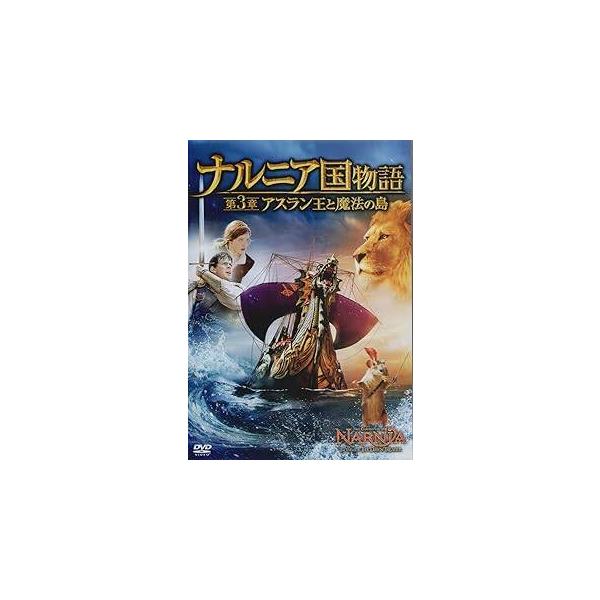 ナルニア国物語第３章アスラン王と魔法の島[Blu-ray+DVD] ジョージー・ヘンリー、スキャンダー・ケインズ、ベン・バーンズ、監督マイケル・アプテッド音声 /  日本語・英語 字幕 /  日本語・英語JAN : 498814285042...