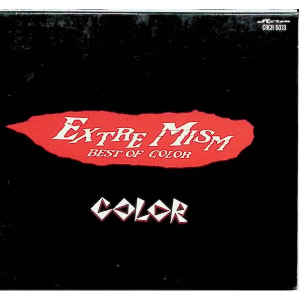 Extremism COLORJAN/品番  4988007065177　日本クラウンCD,邦楽