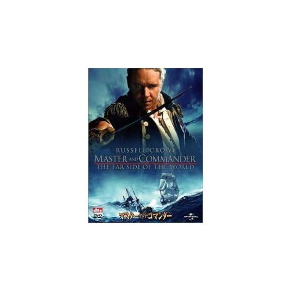 マスター &amp; コマンダー [DVD] ラッセル・クロウ (出演), ポール・ベタニー (出演), ピーター・ウィアー (監督)音声 /  日本語・英語 字幕 /  日本語・英語JAN : 4580120514329DVD/ブルーレイ...