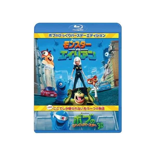 モンスターvsエイリアン ボブのびっくりバースデー エディション [Blu-ray] リース・ウィザースプーン、セス・ローゲン、ヒュー・ローリー 監督：ロブ・レターマン、コンラッド・バーノンJAN : 4988113742368パラマウント...