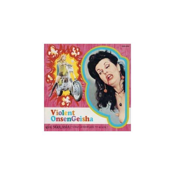 QUE SERA SERA 暴力温泉芸者JAN/品番  4988006590342　インディペンデントレーベルRail RecordingsCD,邦楽