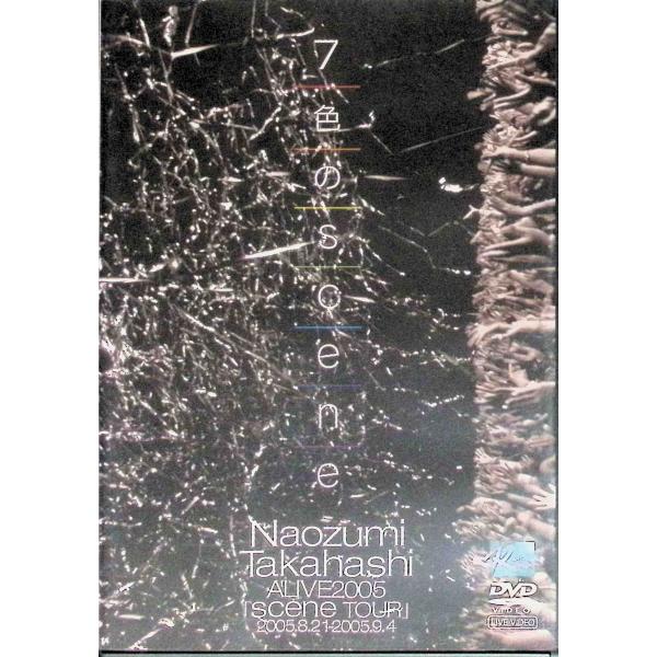 7色のscene~Naozumi Takahashi A’LIVE2005「scene」 [DVD] 高橋直純 (出演)JAN : 4580189020410Realize RecordsRealize RecordsDVD/ブルーレイ、ミ...