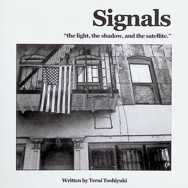 光と影と人工衛星“the light,the shadow,and the satellite.” SignalsJAN/品番  4988005578785　WELD MUSIC CHAMBERWeld Music ChamberCD,邦楽
