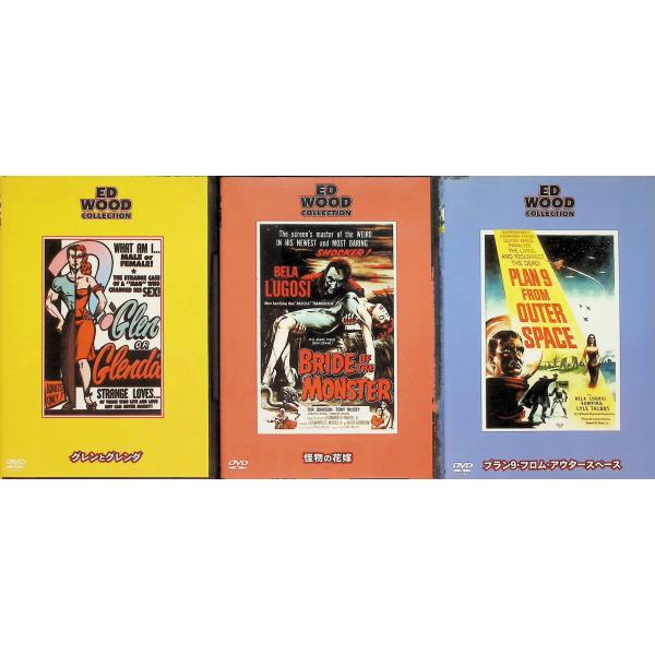 エド・ウッド・コレクション（DVD3点組） エド・ウッド (出演, 監督)音声 /  英語 字幕 /  日本語JAN : 4988102964610DVD/ブルーレイ,外国映画,SF / ファンタジー