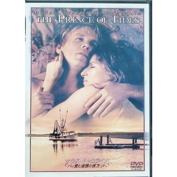 サウス・キャロライナ 愛と追憶の彼方 [DVD] バーブラ・ストライサンド  ニック・ノルティ  ケイト・ネリガン  監督  バーブラ・ストライサンド音声 /  日本語・英語 字幕 /  日本語・英語JAN : 4547462061713D...