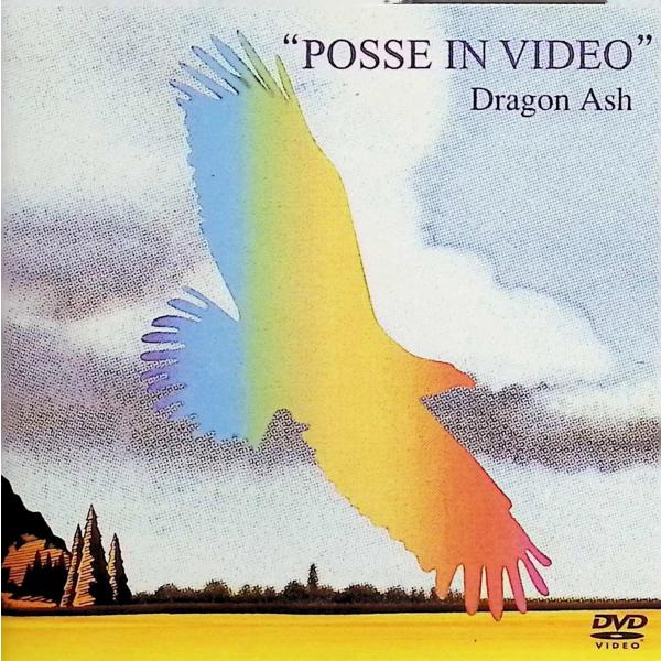 POSSE IN VIDEO [DVD] Dragon AshJAN : 4988002455010ビクターエンタテインメントDVD/ブルーレイ,ミュージック,邦楽