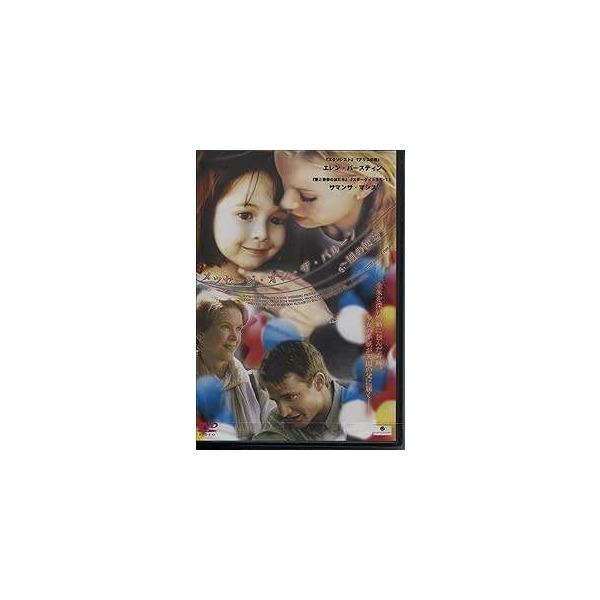 メッセージ・オン・ザ・バルーン 風の便箋 [DVD] 監督：ピーター・マスターソン　出演：エレン・バースティン／サマンサ・マシス／ジョデル・フェルランド音声 /  英語 字幕 /  日本語JAN : 4537243091169DVD/ブルー...
