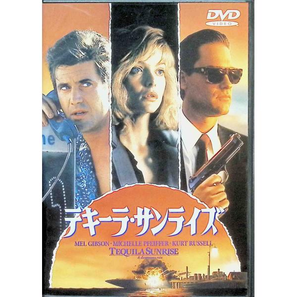 テキーラ・サンライズ [DVD] メル・ギブソン (出演), ミシェル・ファイファー (出演), ロバート・タウン (監督)音声 /  日本語・英語 字幕 /  日本語・英語JAN : 4988135526212DVD/ブルーレイ,外国映画,戦争