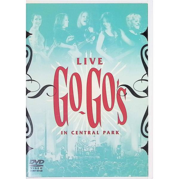 ゴーゴーズ / ライヴ・イン・セントラル・パーク [DVD] The Go-Go's音声 /  英語 字幕 /  日本語JAN : 4988001914266コロムビアミュージックエンタテインメントコロムビアミュージックエンタテインメントD...