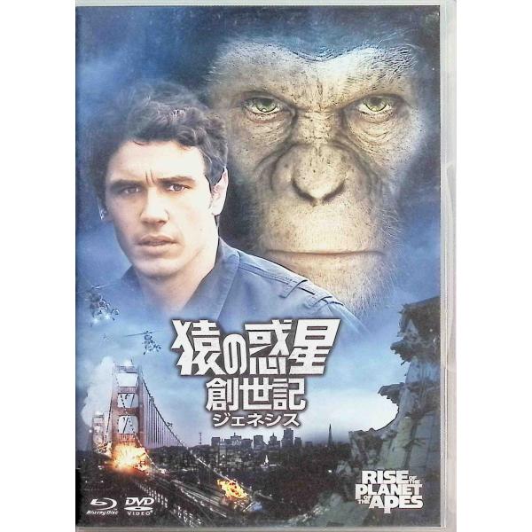 猿の惑星：創世記（ジェネシス）2枚組DVD＆ブルーレイ（DVDケース 初回生産限定〕 ジェームズ・フランコ (出演), フリーダ・ピント (出演), ルパート・ワイアット (監督)音声 /  日本語・英語 字幕 /  日本語・英語JAN :...