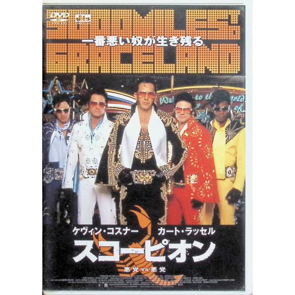 スコーピオン [DVD] ケヴィン・コスナー (出演), デミアン・リヒテンシュタイン (監督), カート・ラッセル (出演)音声 /  日本語・英語 字幕 /  日本語JAN : 4988105041271DVD/ブルーレイ,外国映画,サ...