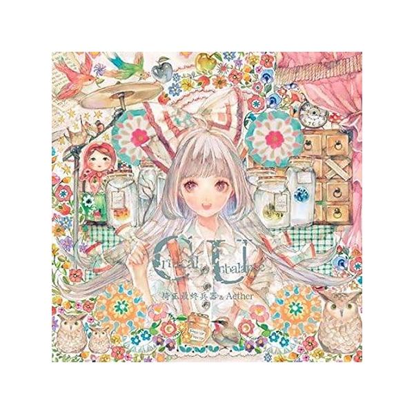 Critical Unbalance 埼玉最終兵器 ＆ AetherJAN : 型番：CD,ゲーム/ボカロ/同人