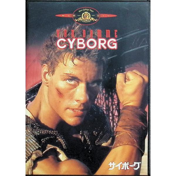 サイボーグ [DVD] ジャン=クロード・ヴァン・ダム (出演), アルバート・ピュン (監督), デイル・ハドン (出演)音声 /  英語 字幕 /  日本語・英語JAN : 4988142211620DVD/ブルーレイ,外国映画,アクション