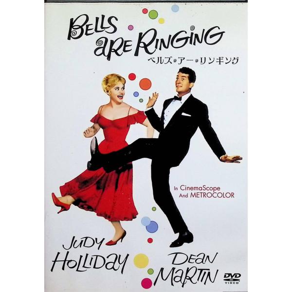 ベルズ・アー・リンギング 特別版 [DVD] ジュディ・ホリデイ、ディーン・マーティン、ジーン・ステープルトン  監督 ヴィンセント・ミネリ音声 /  英語 字幕 /  日本語・英語JAN : 4988135556271DVD/ブルーレイ,...