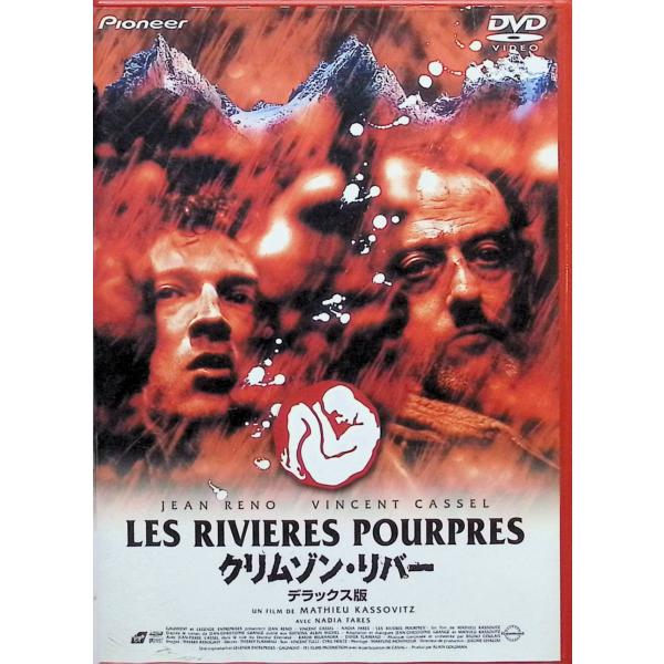 クリムゾン・リバー デラックス版 [DVD] ジャン・レノ (出演), ヴァンサン・カッセル (出演), マチュー・カソビッツ (監督, 脚本)音声 /  日本語、フランス語 字幕 /  日本語JAN : 4988102722517DVD/...