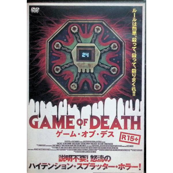 ゲーム・オブ・デス [DVD] ウェズリー・スナイプス、ゾーイ・ベル、アーニー・ハドソン、ゲイリー・ダニエルズ、監督 ジョルジオ・セラフィー二音声 /  日本語・英語 字幕 /  日本語JAN : 4988166200891DVD/ブルーレ...