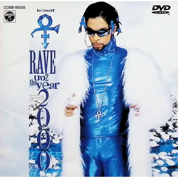 レイヴ・アン・2・ザ・イヤー・2000 [DVD] プリンス音声 /   字幕 /  JAN : 4988001444596日本コロムビアコロムビアミュージックエンタテインメントDVD/ブルーレイ,ミュージック,洋楽