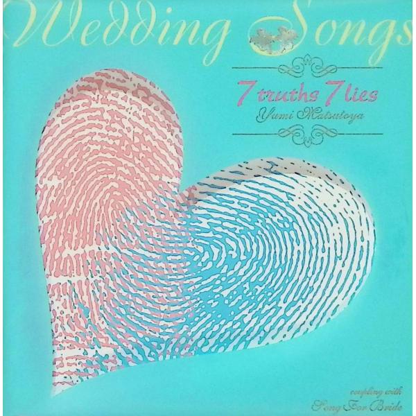 7 TRUTH 7 LIES〜ヴァージンロードの彼方で〜 松任谷由実JAN/品番  4988006172777　EMIミュージック・ジャパンCD,邦楽