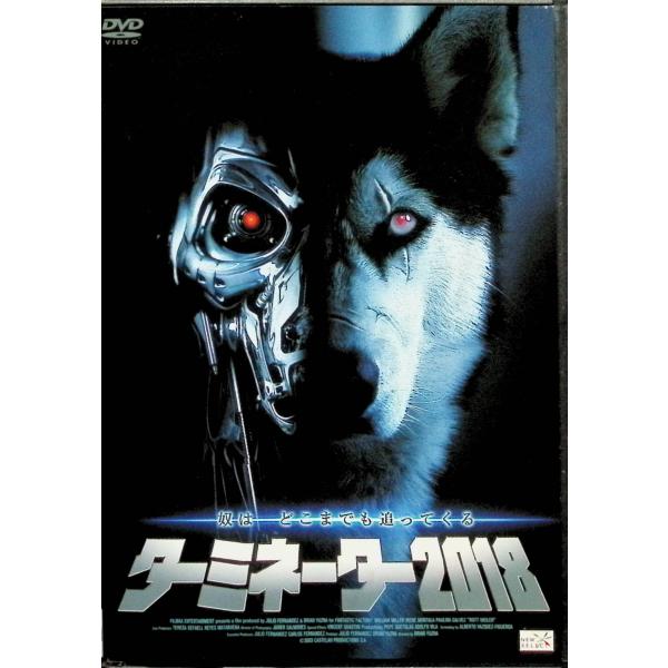 ターミネーター2018 [レンタルアップDVD] クリスチャン・ベール、サム・ワーシントン、アントン・イェルチン、監督McG音声 /  日本語・英語 字幕 /  日本語JAN : 4941565114374DVD/ブルーレイ,外国映画,SF...