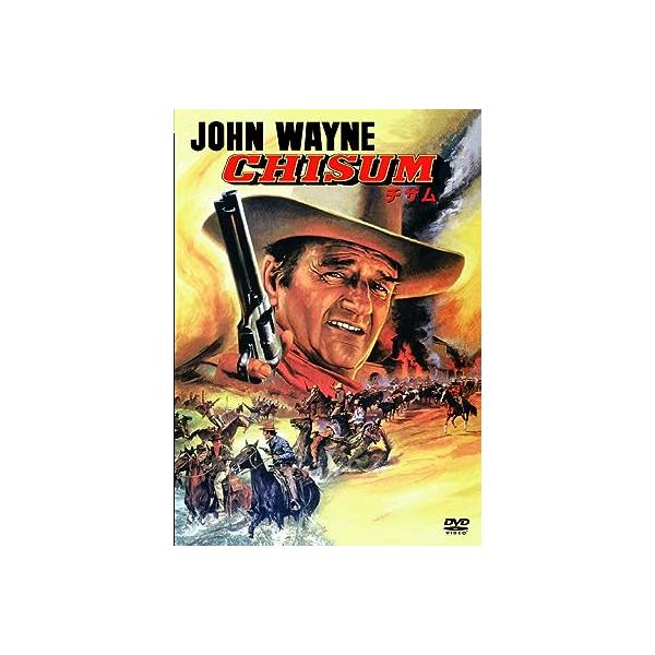 チザム [DVD] ジョン・ウェイン (出演), クリストファー・ジョージ (出演), アンドリュー・V・マクラグレン (監督)音声 /  フランス語・英語 字幕 /  日本語・英語・フランス語・スペイン語JAN : 49881355418...