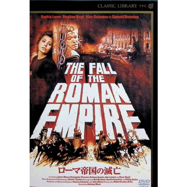 ローマ帝国の滅亡 デジタルニューマスター版 [DVD] ソフィア・ローレン  スティーヴン・ボイド  アレック・ギネス  監督  アンソニー・マン音声 /  英語 字幕 /  日本語JAN : 4933364310590DVD/ブルーレイ,...