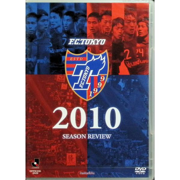 JリーグオフィシャルDVD FC東京 2010シーズンレビュー[DVD] FC東京（ナレーション：煙山光紀）JAN : 4562253540727video maker(VC/DAS)(D)データスタジアムDVD/ブルーレイ,スポーツ・フィ...
