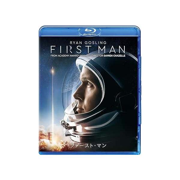 ファースト・マン [Blu-ray] ライアン・ゴズリング (出演), クレア・フォイ (出演), デイミアン・チャゼル (監督)音声 /  日本語・英語 字幕 /  日本語・英語JAN : 4988102833404DVD/ブルーレイ,外...