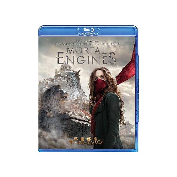 移動都市/モータル・エンジン [AmazonDVDコレクション] [Blu-ray] ヘラ・ヒルマー、ロバート・シーアン、ヒューゴ・ウィーヴィング、監督クリスチャン・リヴァーズ音声 /  日本語・英語 字幕 /  日本語・英語JAN : 4...