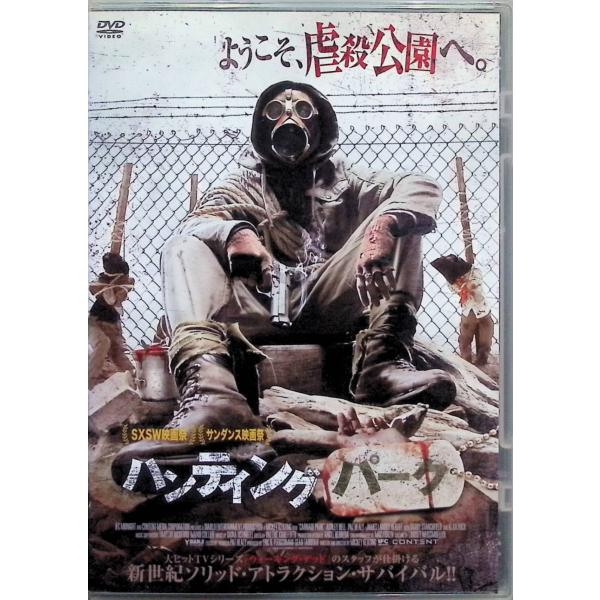 ハンティング・パーク[レンタルアップDVD] アシュリー・ベル、パット・ヒーリー、ロバート・バーカー  監督 ミッキー・キーティング音声 /  日本語・英語 字幕 /  日本語JAN : 4988166101181DVD/ブルーレイ,外国映...