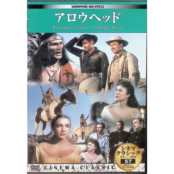 アロウヘッド [DVD] 出演者 チャールトン・ヘストンブライアン・キースジャック・パランス　監督： チャールズ・マーキス・ウォーレン音声 /   字幕 /  日本語JAN : 4560208810574ビデオメーカーDVD/ブルーレイ、外...