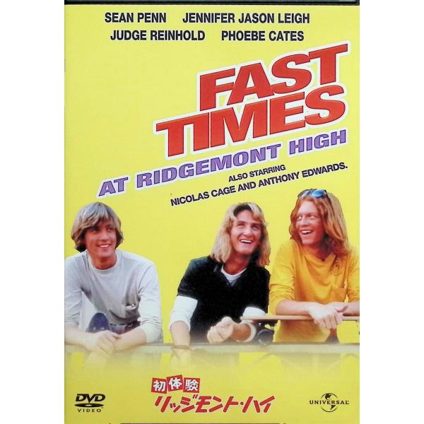 初体験　リッジモント・ハイ [DVD] ショーン・ペン、ジェニファー・ジェイソン・リー、監督 エイミー・ヘッカリング音声 /  英語 字幕 /  日本語・英語・スペイン語・ポルトガル語・中国語・韓国語・タイ語JAN : 4988102022...