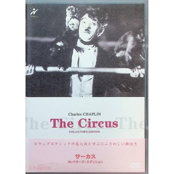 サーカス コレクターズ・エディション (DVD2枚組) チャールズ・チャップリン (出演), マーナ・ケネディ (出演)音声 /  英語 字幕 /  日本語・英語JAN : 4988102951016DVD/ブルーレイ,外国映画,コメディ ...
