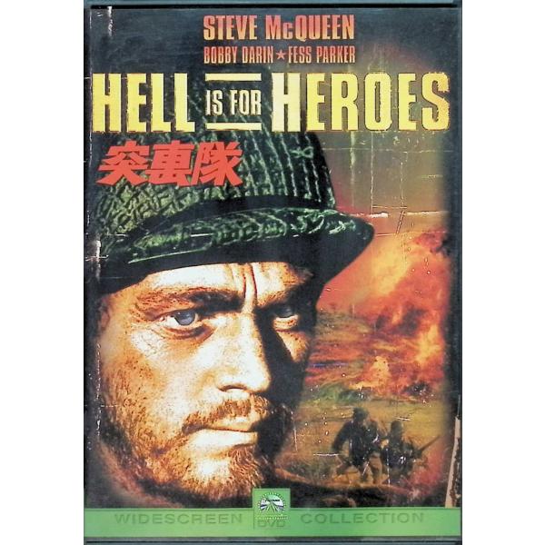 突撃隊 [DVD] スティーブ・マックィーン (出演), ボビー・ダーリン (出演), ドナルド・シーゲル (監督)音声 /  日本語・英語 字幕 /  日本語・英語JAN : 4988113813662DVD/ブルーレイ,外国映画,戦争