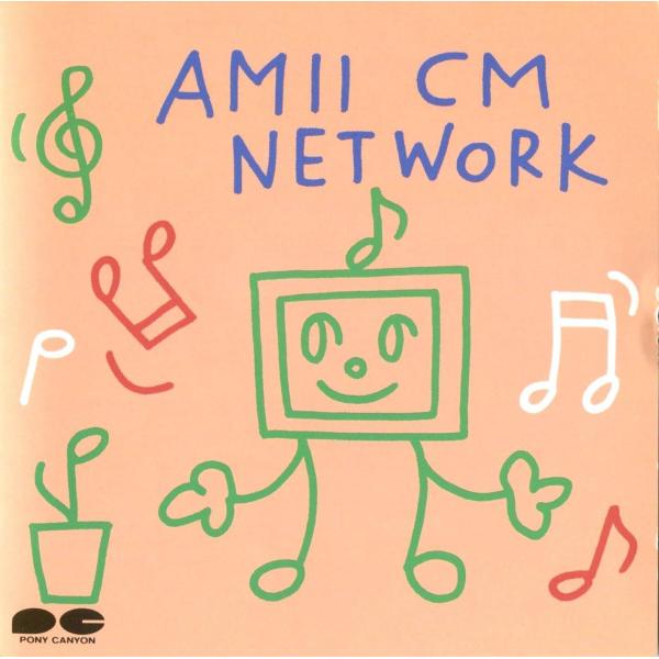 AMII CM NETWORK 尾崎亜美JAN/品番  4988013071032　CD,邦楽