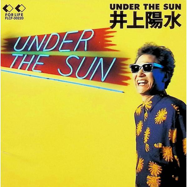 UNDER THE SUN 井上陽水JAN/品番  4988018305477　フォーライフ ミュージックエンタテイメントフォーライフミュージックCD,邦楽