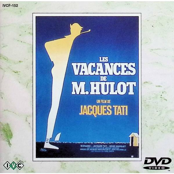 ぼくの伯父さんの休暇 [DVD] ジャック・タチ、ナタリー・パスコー、ルイ・ペロー  監督 ジャック・タチ音声 /  - 字幕 /  日本語JAN : 4933672221755DVD/ブルーレイ,外国映画,コメディ / ファミリー