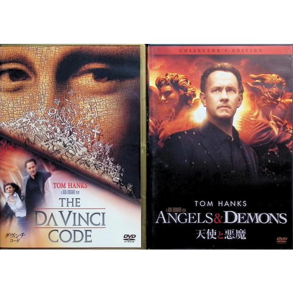 「ダ・ヴィンチ・コード」 「天使と悪魔」 2作品セット [DVD] トム・ハンクス (出演), オドレイ・トトゥ (出演), ロン・ハワード (監督)音声 /  日本語・英語 字幕 /  日本語・英語JAN : 4547462057594D...