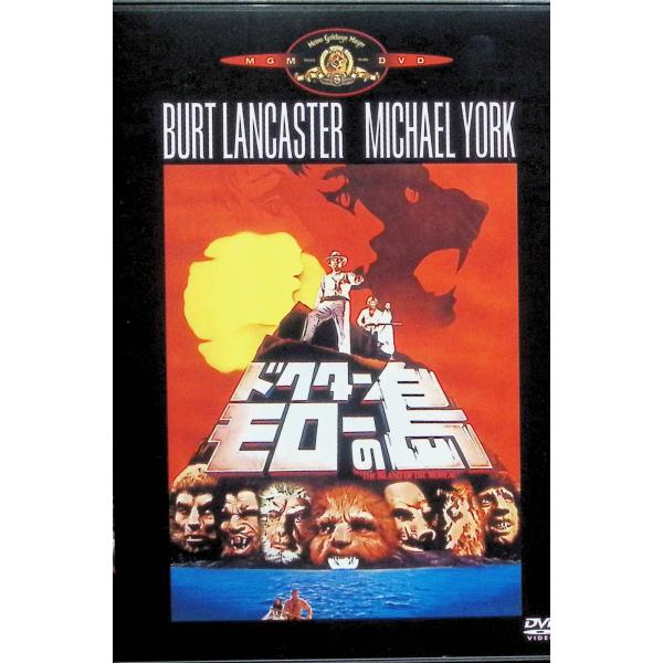 ドクター・モローの島[DVD] バート・ランカスター (出演)、マイケル・ヨーク (出演)、ドン・テイラー (監督)音声 /  日本語・英語 字幕 /  日本語・英語JAN : 4988142501929DVD/ブルーレイ,外国映画,SF ...