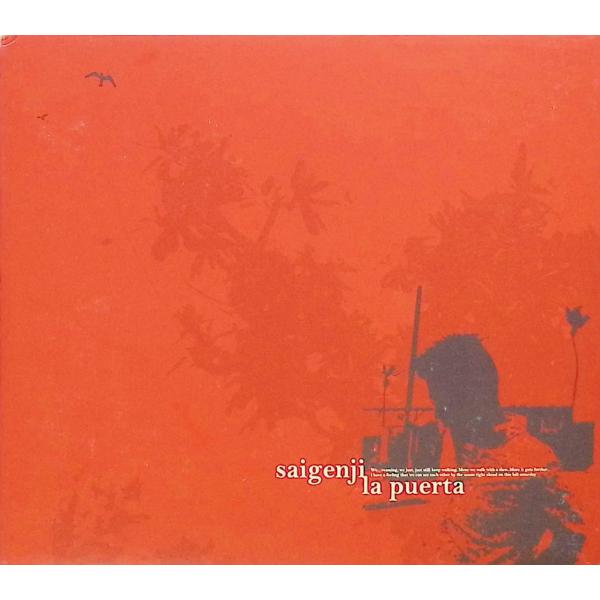 la puerta SaigenjiJAN : 4520507000205Happiness RecordsHappinessCD、邦楽