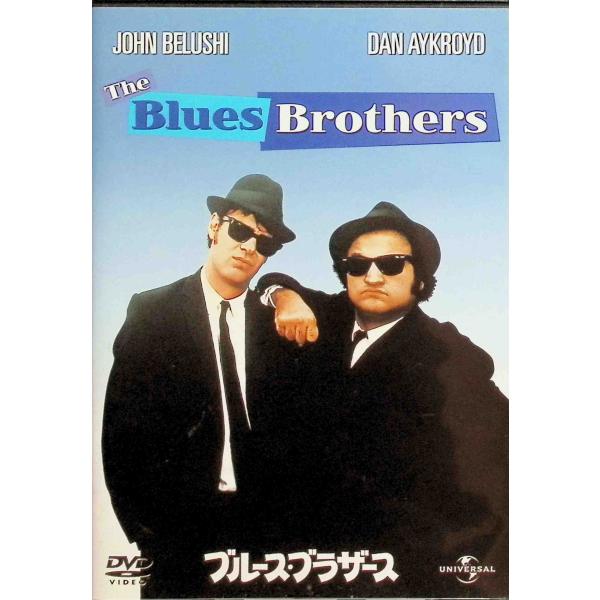 ブルース・ブラザース [DVD] ジョン・ベルーシ (出演), ダン・エイクロイド (出演), ジョン・ランディス (監督)音声 /  英語 字幕 /  日本語・英語・中国語・韓国語・ポルトガル語・スペイン語・タイ語JAN : 457113...