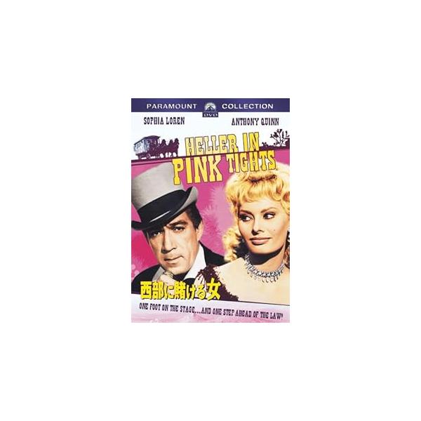 西部に賭ける女  [DVD] ソフィア・ローレン (出演), アンソニー・クイン (出演), ジョージ・キューカー (監督)音声 /  英語 字幕 /  日本語・英語JAN : 4988113754941DVD/ブルーレイ,外国映画,西部劇