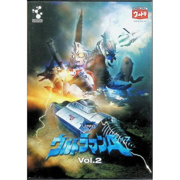 DVDウルトラマンA Vol.2 高峰圭二、星光子、瑳川哲朗、監督満田かずほJAN : 4560164820587DIGITAL ULTRA PROJECTデジタル ウルトラ プロジェクトDVD/ブルーレイ,キッズ / 特撮 / ファミリー