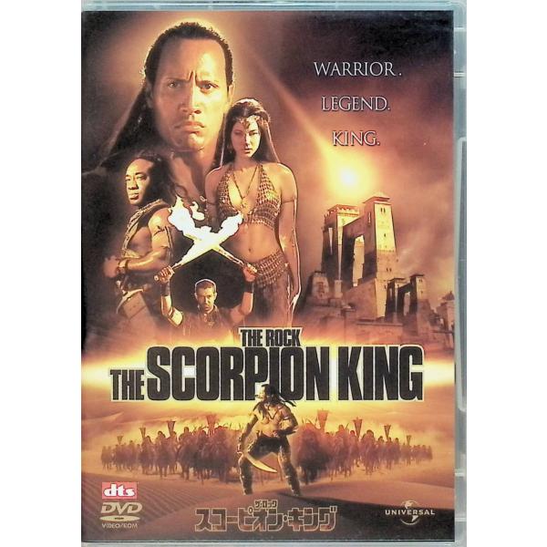 スコーピオン・キング [DVD] ザ・ロック (出演), マイケル・クラーク・ダンカン (出演), チャック・ラッセル (監督)音声 /  日本語・英語 字幕 /  日本語・英語・韓国語JAN : 4571130841611DVD/ブルーレ...