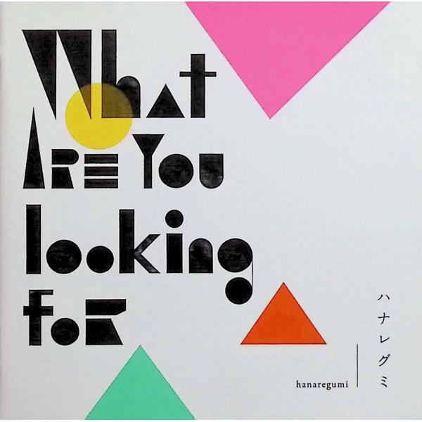 What are you looking for ハナレグミJAN/品番  4988002698462　ビクターエンタテインメントビクターエンタテインメントCD,邦楽