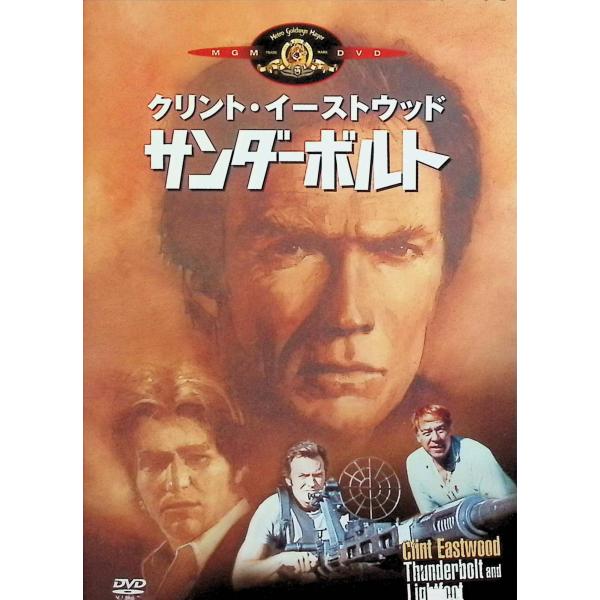 サンダーボルト [DVD] クリント・イーストウッド (出演), マイケル・チミノ (監督), ジェフ・ブリッジズ (出演)音声 /  英語 字幕 /  日本語・英語JAN : 498814232572320世紀フォックス ホーム エンター...
