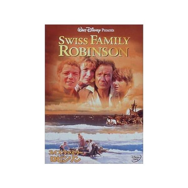 スイスファミリーロビンソン [DVD] ジョン・ミルズ  ドロシー・マクガイア  ジャネット・マンロー  監督  ケン・アナキン音声 /  日本語・英語 字幕 /  日本語・英語JAN : 4959241933706DVD/ブルーレイ,外国...