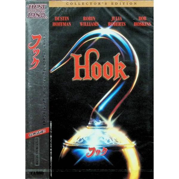 フック コレクターズ・エディション [DVD] ダスティン・ホフマン (出演), ロビン・ウィリアムズ (出演), スティーヴン・スピルバーグ (監督)音声 /  日本語・英語 字幕 /  日本語・英語JAN : 4547462026101...