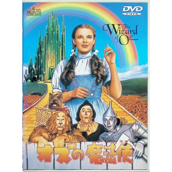 オズの魔法使い [DVD] ジュディ・ガーランド (出演), フランク・モーガン (出演), ヴィクター・フレミング (監督)音声 /  日本語・英語 字幕 /  日本語・英語JAN : 4988135517036DVD/ブルーレイ,外国映...